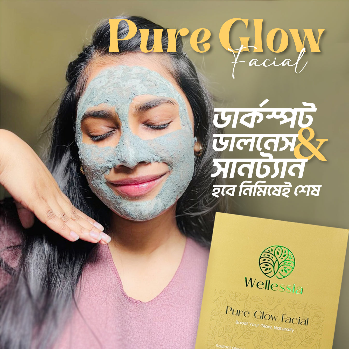 Pure Glow Facial – Wellessia